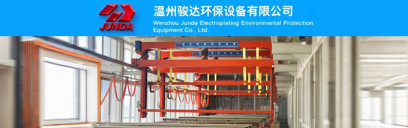 Vertical lifting line factory - Gantry electroplating line manufacturer ...